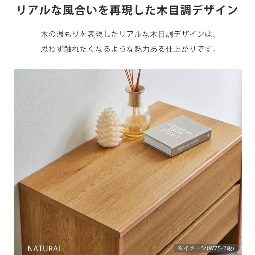 チェスト 幅40cm 北欧 ハイチェスト タンス 5段 大川家具 :SK-LICA-405CHEST:家具の35PLUS - 通販 - Yahoo!ショッピング