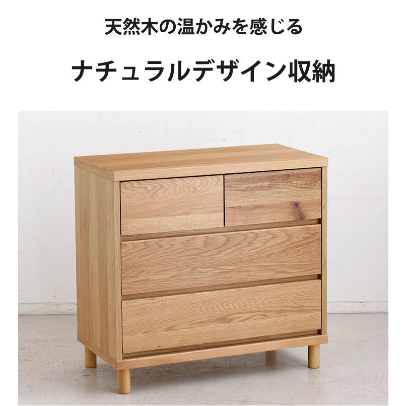 ローチェスト 収納家具 幅75 3段 チェスト 箪笥 タンス 整理タンス ミニ ナチュラル 国産 完成品 北欧 おしゃれ : 家具の35PLUS - 通販 - Yahoo!ショッピング