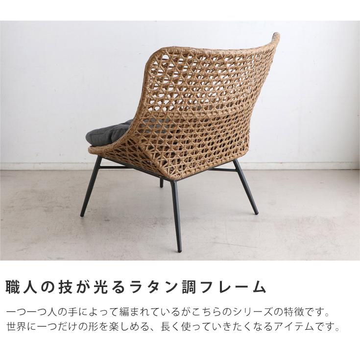ガーデンチェア 椅子 屋外 雨ざらし ラタン調 チェア おしゃれ ガーデンチェア 椅子 屋外 雨ざらし ラタン調 チェア おしゃれ