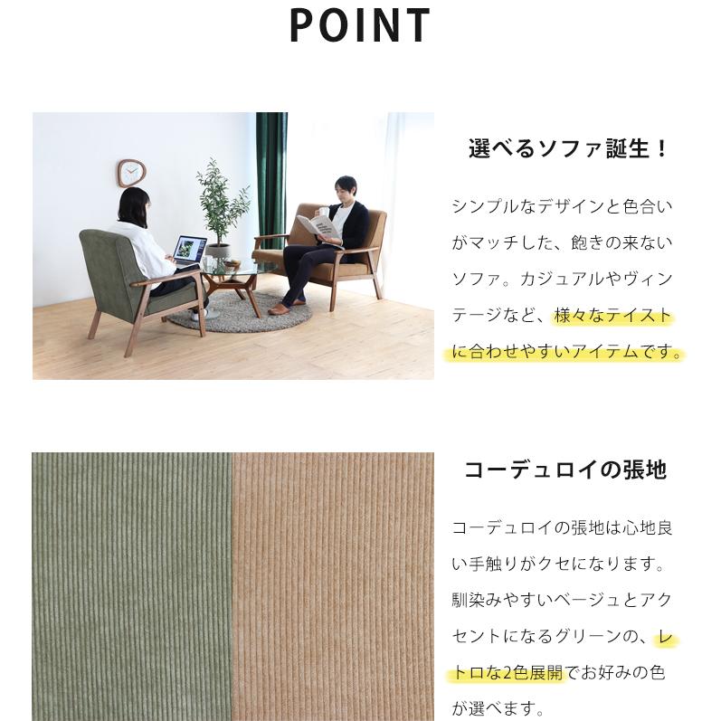 ソファー 2人掛け コンパクト おしゃれ 北欧 安い ソファ 肘掛け シンプル ファブリック 1人暮らし 二人掛けソファ 2人 : 家具の35PLUS - 通販 - Yahoo!ショッピング
