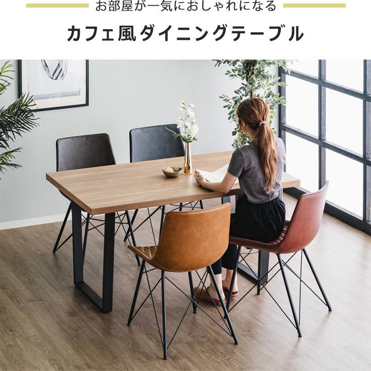 ダイニングテーブル 単品 4人掛け 140 × 70 長方形 ヴィンテージモダン 4人掛 テーブル ダイニング 140cm : 家具の35PLUS - 通販 - Yahoo!ショッピング