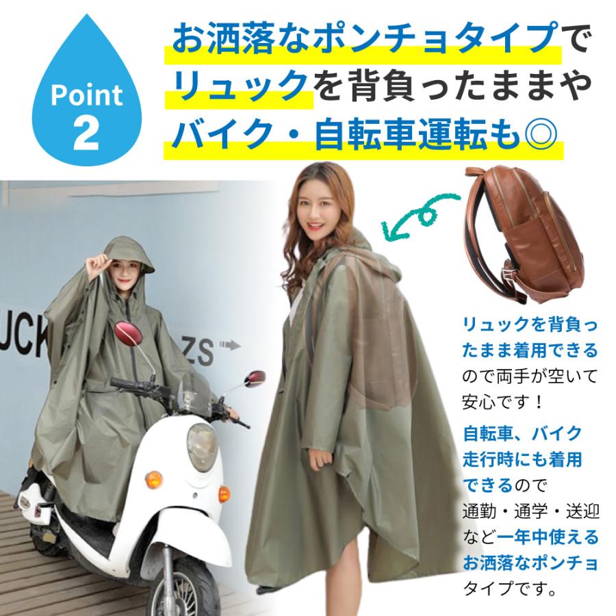 レインコート 自転車 バイク レディース メンズ 防水 防風 レインポンチョ 軽量 :hk003-s7:IDT-SHOP - 通販 ...