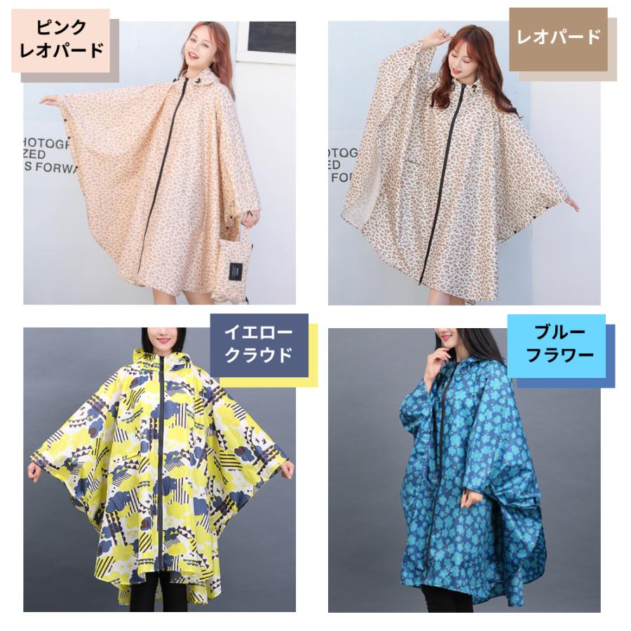 レインコート 自転車 バイク レディース メンズ 防水 防風 レインポンチョ 軽量 : hk003-s7 : IDT-SHOP - 通販 ...