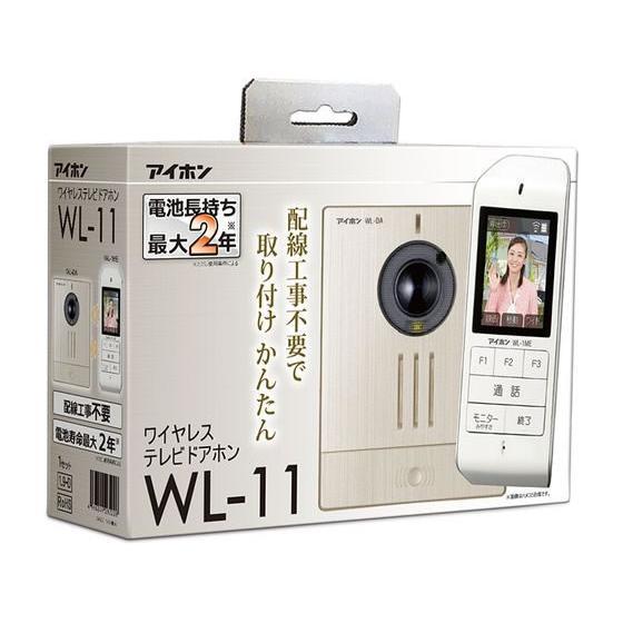 アイホン（aiphone） wl-11 ワイヤレステレビドアホン 配線工事不要 防犯 モニター付き : 39でんきオンライン - 通販 - Yahoo!ショッピング