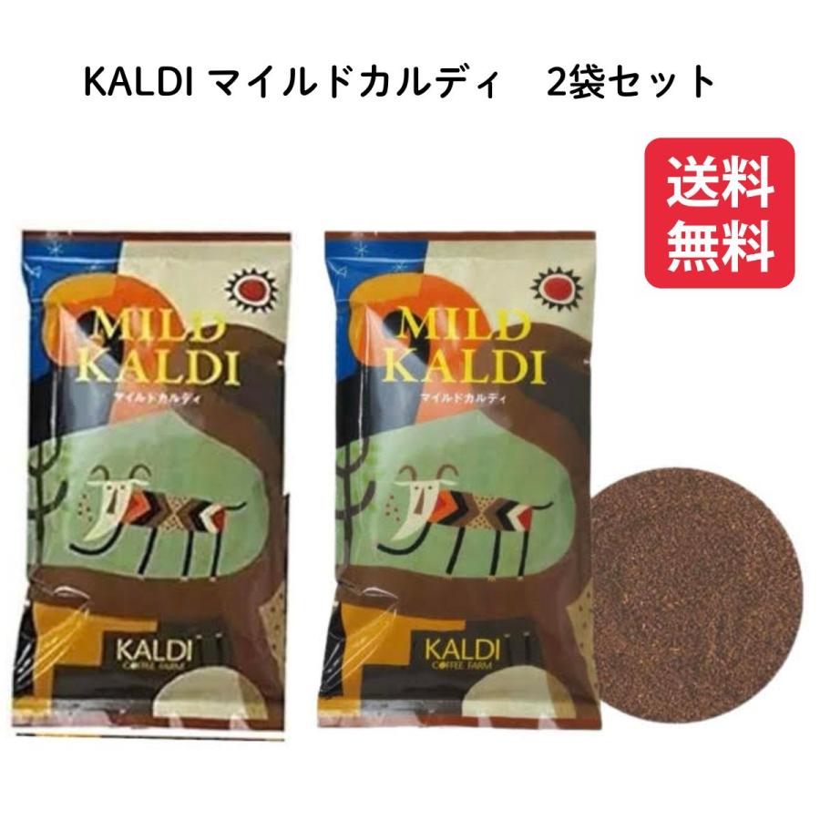 KALDI COFFEE FARM カルディコーヒーファーム【焙煎珈琲】マイルドカルディ 中挽き 1袋（200g）×2 : 39でんきオンライン - 通販 - Yahoo!ショッピング