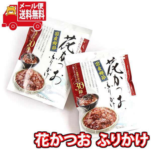 森田製菓 花かつおふりかけ 31g 2コ入り さんきゅーマーチ メール便 全国送料無料 (4964888300231x2m) : 4964888300231x2m : さんきゅーマーチ ...