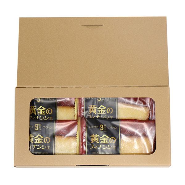 プチギフト【選べるメッセージシール】黄金のフィナンシェ プチギフトセット【4コ】 メール便 ミニギフト(omtmb9383t) : さんきゅーマーチ - 通販 - Yahoo!ショッピング