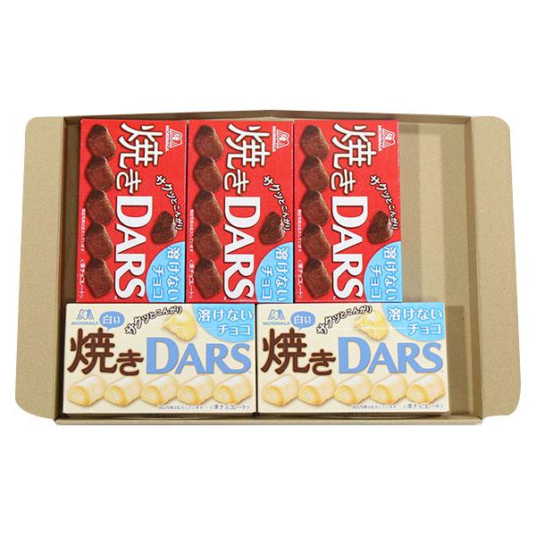 お菓子 詰め合わせ 森永 溶けないチョコ 焼きDARS 2種セット【計5個】メール便 (omtmb9481) : さんきゅーマーチ - 通販 - Yahoo!ショッピング