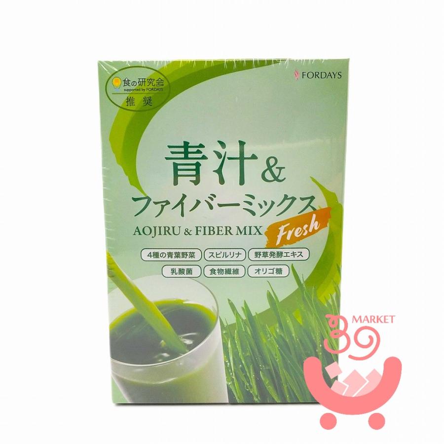 フォーデイズ 青汁 & ファイバーミックス フレッシュ FORDAYS : サンキューマーケット - 通販 - Yahoo!ショッピング