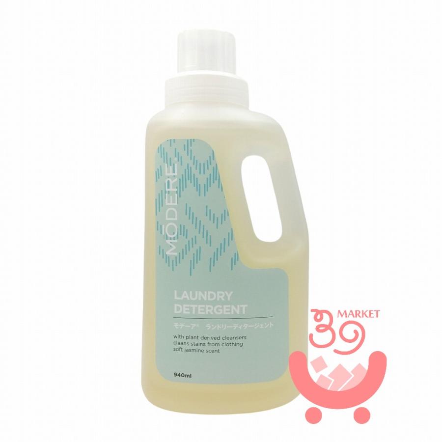 モデーア ランドリーディタージェント ( 洗濯用液体洗剤 ) 960ml MODERE : サンキューマーケット - 通販 - Yahoo!ショッピング