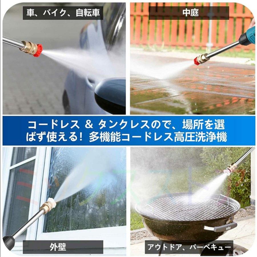 【翌日発送】高圧洗浄機 コードレス 充電式 家庭用 高圧洗浄機 マキタ バッテリー 小型 電動工具 強力噴射 軽量 外壁掃除 愛車 清掃 大掃除 1年保証 送料無料 :WJGJ140:ミックス ...