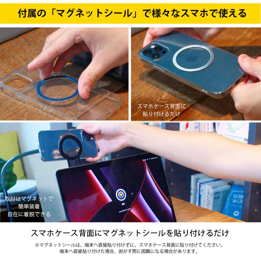 連係カメラ マウント Mac iPhone 「MAGHO setup stand」横縦向き 両面 iPad/Switch 車載 スタンド 撮影 ...