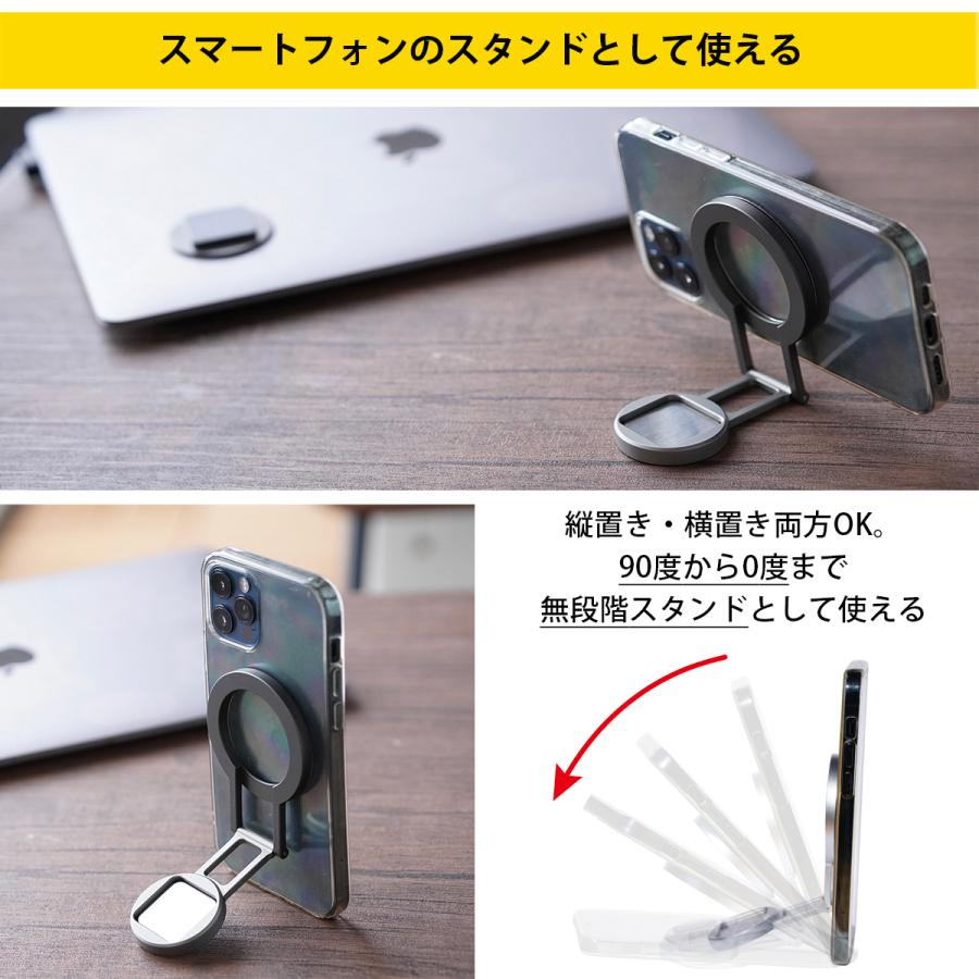 連係カメラ マウント Mac iPhone 「MAGHO setup stand」横縦向き 両面 iPad/Switch 車載 スタンド 撮影グリップ : 39 store thanks ...