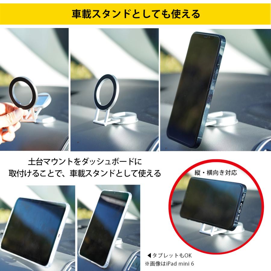 連係カメラ マウント Mac iPhone 「MAGHO setup stand」横縦向き 両面 iPad/Switch 車載 スタンド 撮影グリップ :SANMAGHOSU:39 store ...