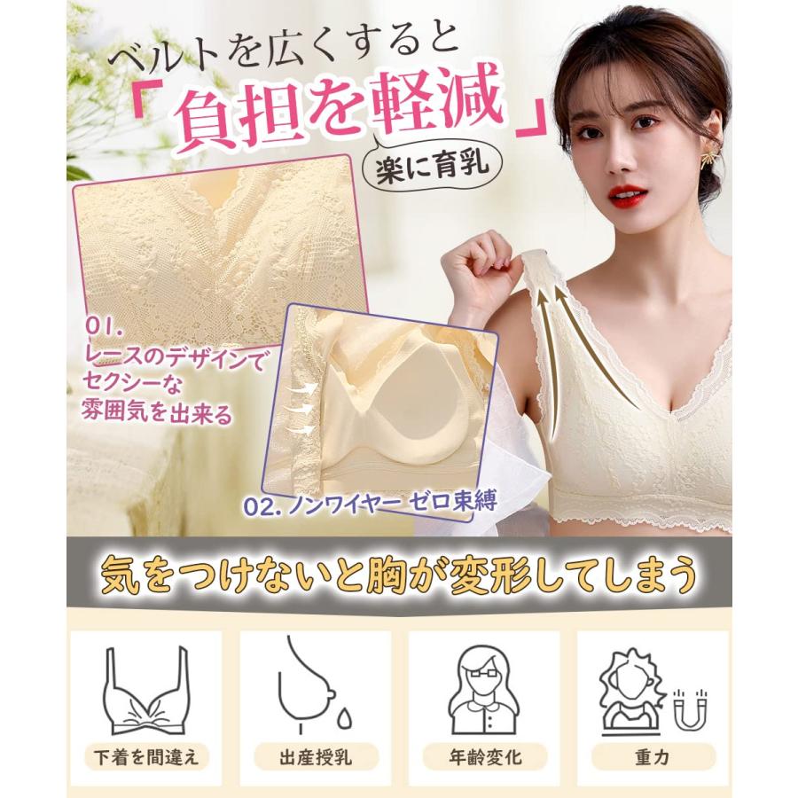 [Allanve] ナイトブラ 夜用ブラ【2023最着るだけ美胸メイク・違和感ゼロ・サポート感】【ノンワイヤー・脇高設計】ブラジャー 夜のバストケア : 39SHOP - 通販 - Yahoo ...