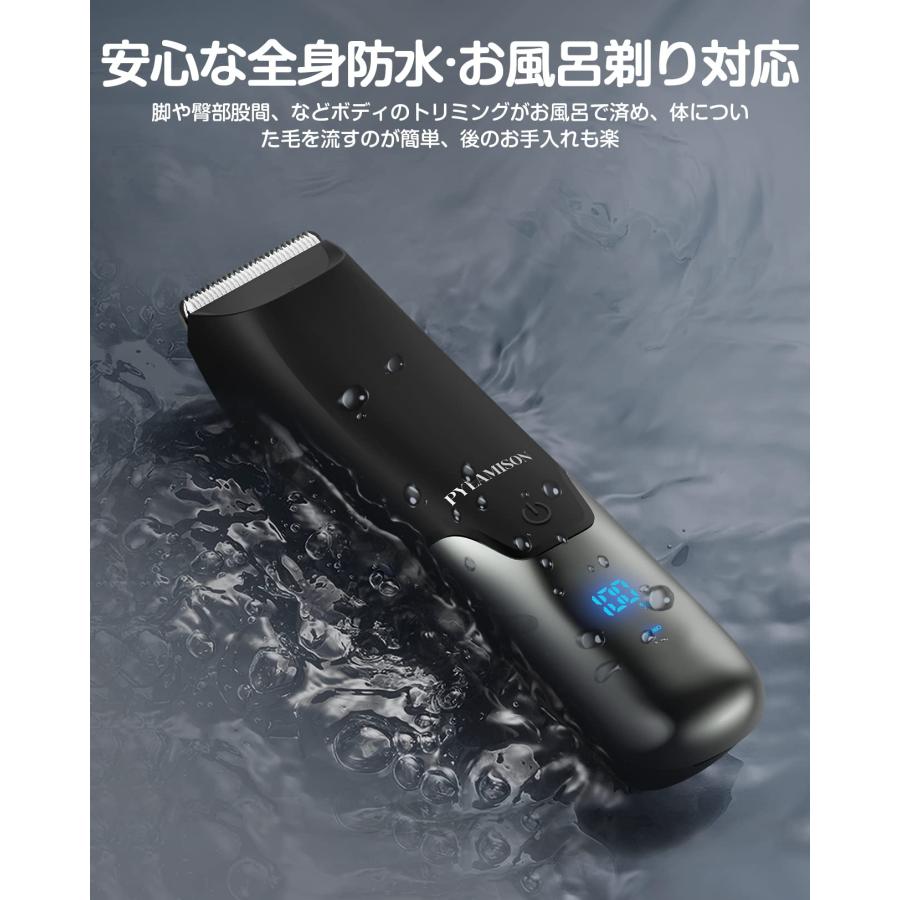 PYLAMISON ボディシェーバー メンズ 2024革新モデル VIOシェーバー 男性用 2段階変速 LEDディスプレイ 長さ調整 IPX7防水 : 39SHOP - 通販 - Yahoo ...