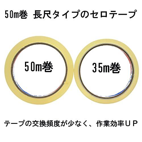 ニチバン セロテープ 大巻 植物系 No.405 12mm×50m 405-12×50 10巻パック : 39way-2nd - 通販 - Yahoo!ショッピング