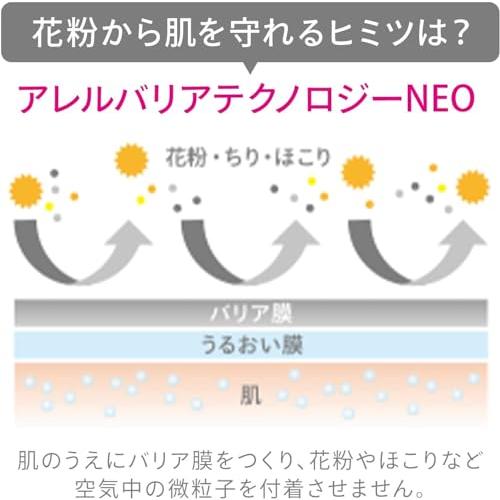 dプログラム(d program) アレルバリア ミスト N 化粧水 無香料 57ミリリットル (x 1) : 39way-2nd - 通販 - Yahoo!ショッピング