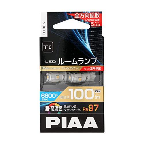 PIAA ルーム LED 超高演色ルームLEDバルブ 6600K 100lm T10 12V 1.9W 定電流回路内蔵+暗電流対応 2個入 LE : 39way-2nd - 通販 ...