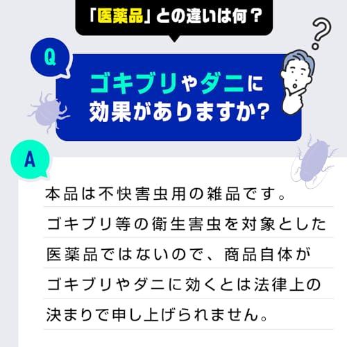 バルサン ラクラク 水ではじめる 12g (12~16畳用)×3個/植物・家電にカバー不要/家中の不快な虫に/蒸気の煙で部屋を汚さない : 39way-2nd - 通販 - Yahoo!ショッピング