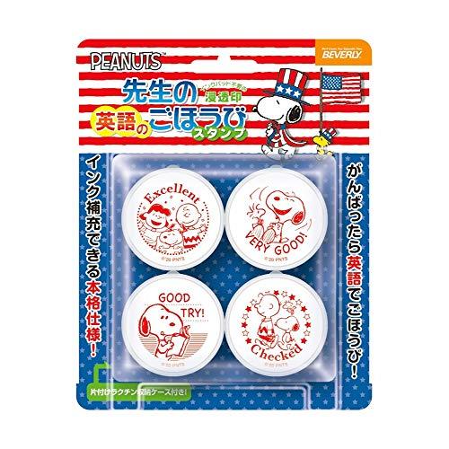 ビバリー スヌーピー スタンプ 英語 先生のごほうびスタンプ SE4-049 : 39way-2nd - 通販 - Yahoo!ショッピング