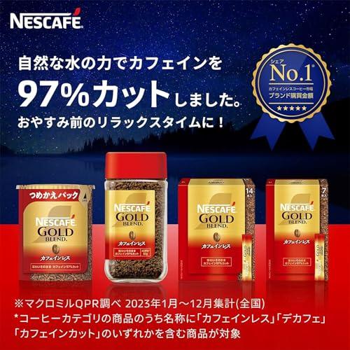 ネスレ 業務用 ネスレ業務用 スティックコーヒー ネスカフェ ゴールドブレンド カフェインレス 2g×50P : 39way-2nd - 通販 - Yahoo!ショッピング