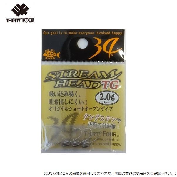 34 サーティフォー ストリームヘッドTG 2.5g メール便配送可 [ルアー] : 4589579023482 : THREEARROWS - 通販 - Yahoo!ショッピング