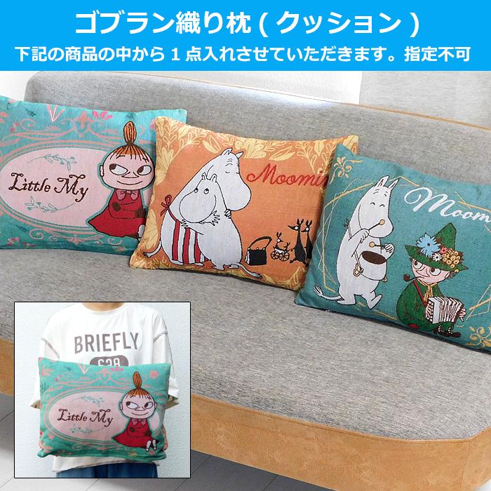 ムーミン グッズ 2025 福袋 レディース 中身が見える 9点入り 10000円 : moomin-fuku10000-part2 : 3Branch - 通販 - Yahoo!ショッピング