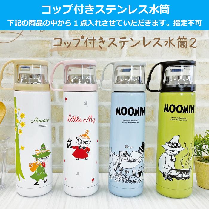 MOOMIN ムーミン グッズ 2025 福袋 レディース 中身が見える 5点入り 10000円 クッション ぬいぐるみ 保冷バッグ 毛布 水筒 : 3Branch - 通販 - Yahoo ...