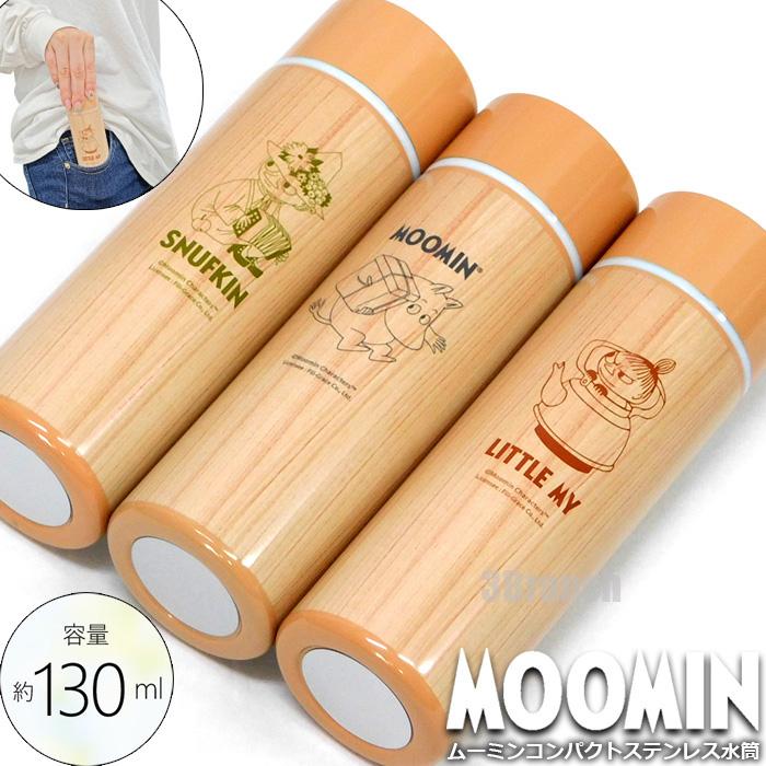 MOOMIN ムーミン コンパクトステンレス水筒 130ml レディース メンズ キッズ 水筒 ボトル リトルミィ スナフキン : 3Branch - 通販 - Yahoo!ショッピング