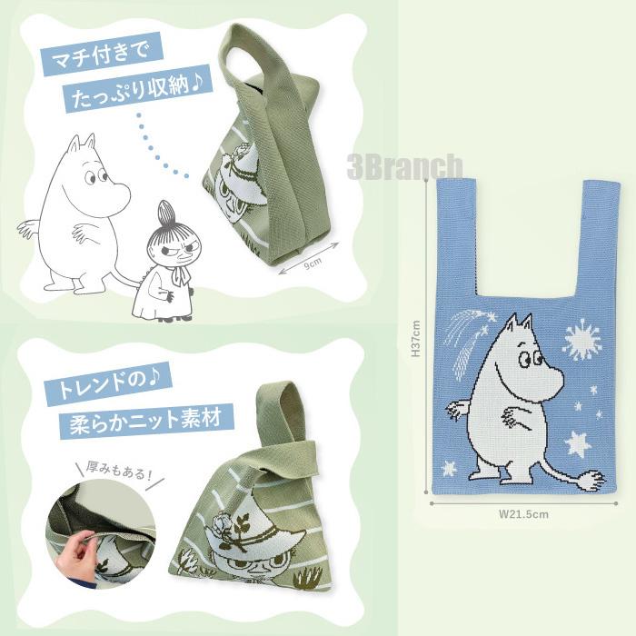 MOOMIN ムーミン ニット トートバッグ レディース キッズ ニットバッグ 手提げバッグ かばん 鞄 小さめ リトルミイ スナフキン リトルミィ ミイ ミィ : 3Branch - 通販 ...