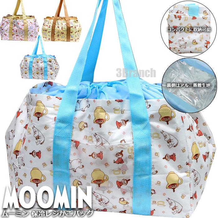 MOOMIN ムーミン レジカゴバッグ 保冷 保温 大容量 クーラーバッグ エコバッグ 保冷バッグ レディース メンズ 巾着 リトルミイ : 3Branch - 通販 - Yahoo!ショッピング