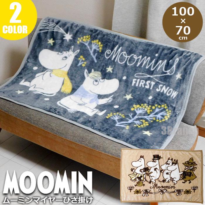 MOOMIN ムーミン マイヤーひざ掛け ブランケット キャラクター 膝掛け ひざ掛け おしゃれ ベビー毛布 寝具 リトルミイ : 3Branch SECOND - 通販 - Yahoo!ショッピング