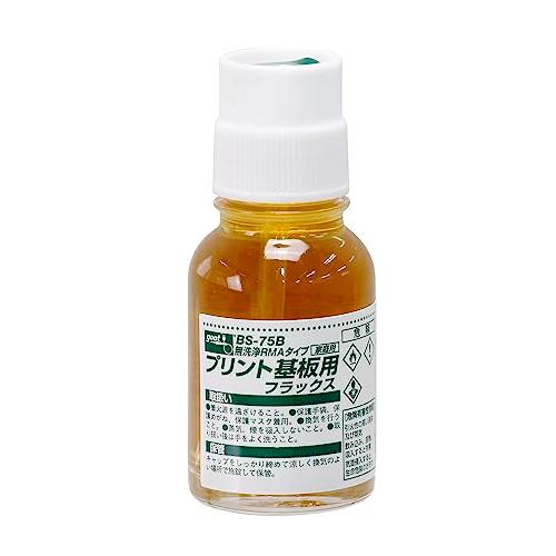 太洋電機産業(goot) フラックス プリント基板フラックス BS-75B : サンシーオンラインYahoo!店 - 通販 - Yahoo!ショッピング