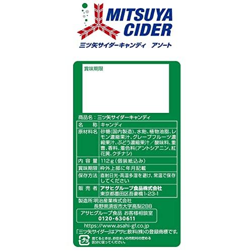 アサヒグループ食品 三ツ矢サイダーキャンディ 112g×6袋 : onesell4023b15c71 : サンシーオンラインYahoo!店 - 通販 - Yahoo!ショッピング