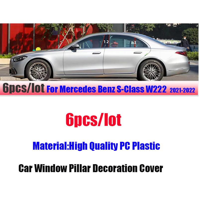 メルセデスベンツA C E S VクラスW212 W213 W204 W205 W206 W220 W22 6PCS S-Class 2021- : サンシーオンラインYahoo!店 - 通販 ...
