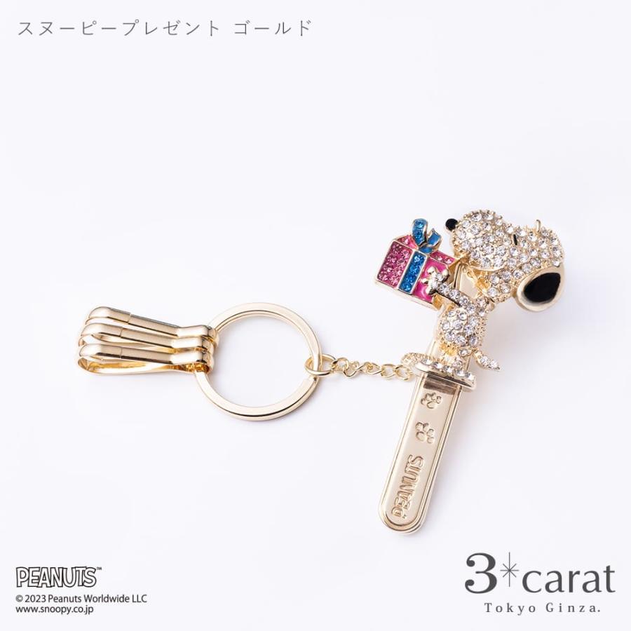 SNOOPY スヌーピー グッズ キーホルダー Twinkle バッグキークリップ PEANUTS キャラクター チャーム : ギフト雑貨の3carat - 通販 - Yahoo!ショッピング