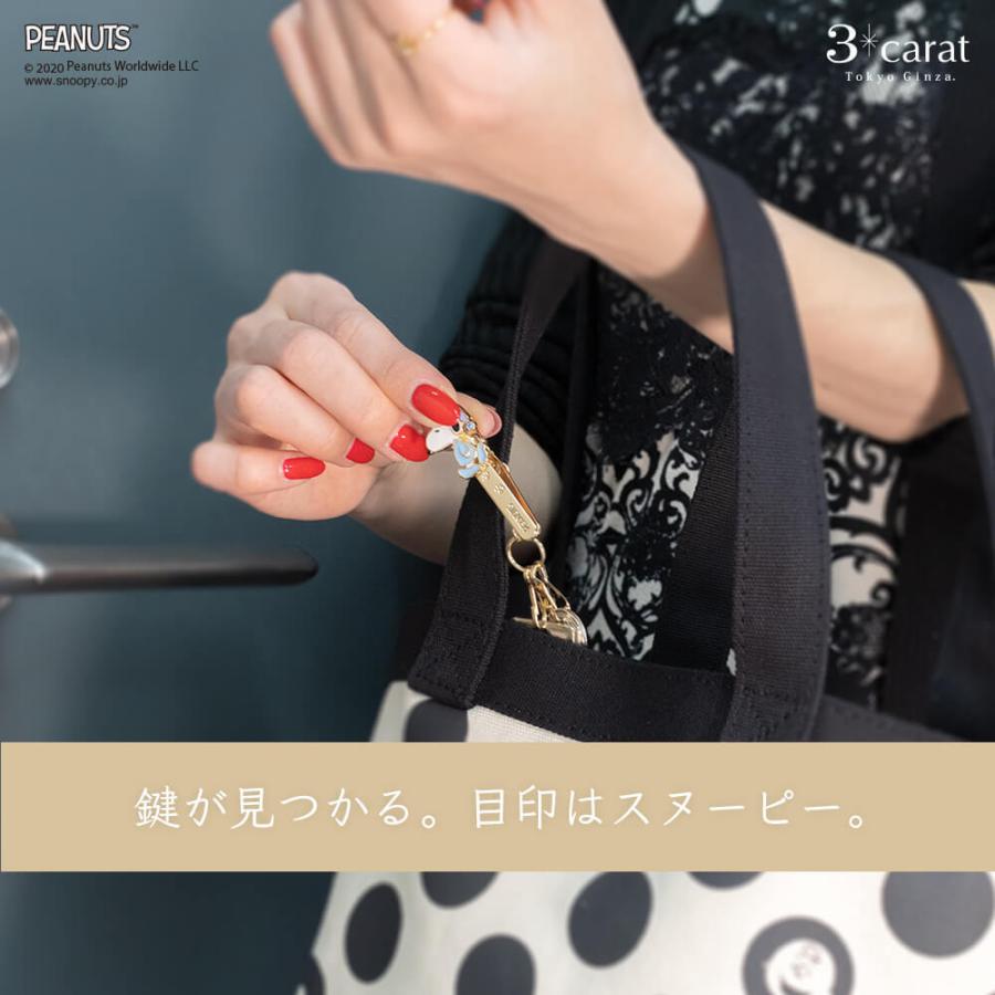 SNOOPY スヌーピー グッズ キーホルダー バッグキークリップmini いちごとスヌーピー ベル PEANUTS キャラクター チャーム 3carat : ギフト雑貨の3carat ...