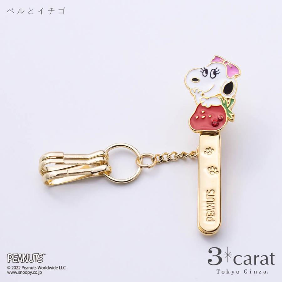 SNOOPY スヌーピー グッズ キーホルダー バッグキークリップmini いちごとスヌーピー ベル PEANUTS キャラクター チャーム 3carat : ギフト雑貨の3carat ...