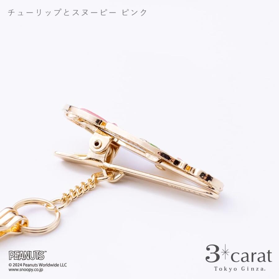 スヌーピー グッズ キーホルダー バッグキークリップmini スヌーピーとチューリップ 全2色 PEANUTS SNOOPY キャラクター チャーム 3carat :mini-pn044 ...