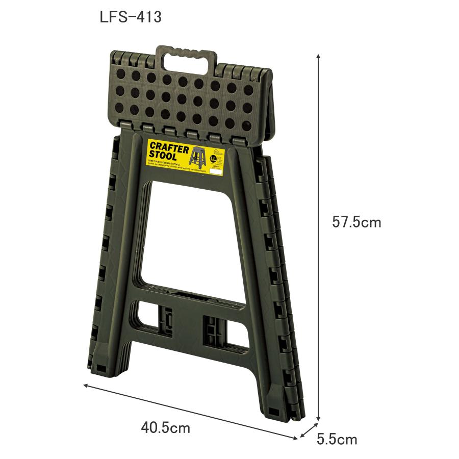 ステップ台 踏み台 ステップスツール ステップラダー クラフタースツール LL 高さ45cm 折りたたみ 滑りにくい ノンスリップ スリム コンパクト 軽量 耐荷重80kg : サンクリエイト ...