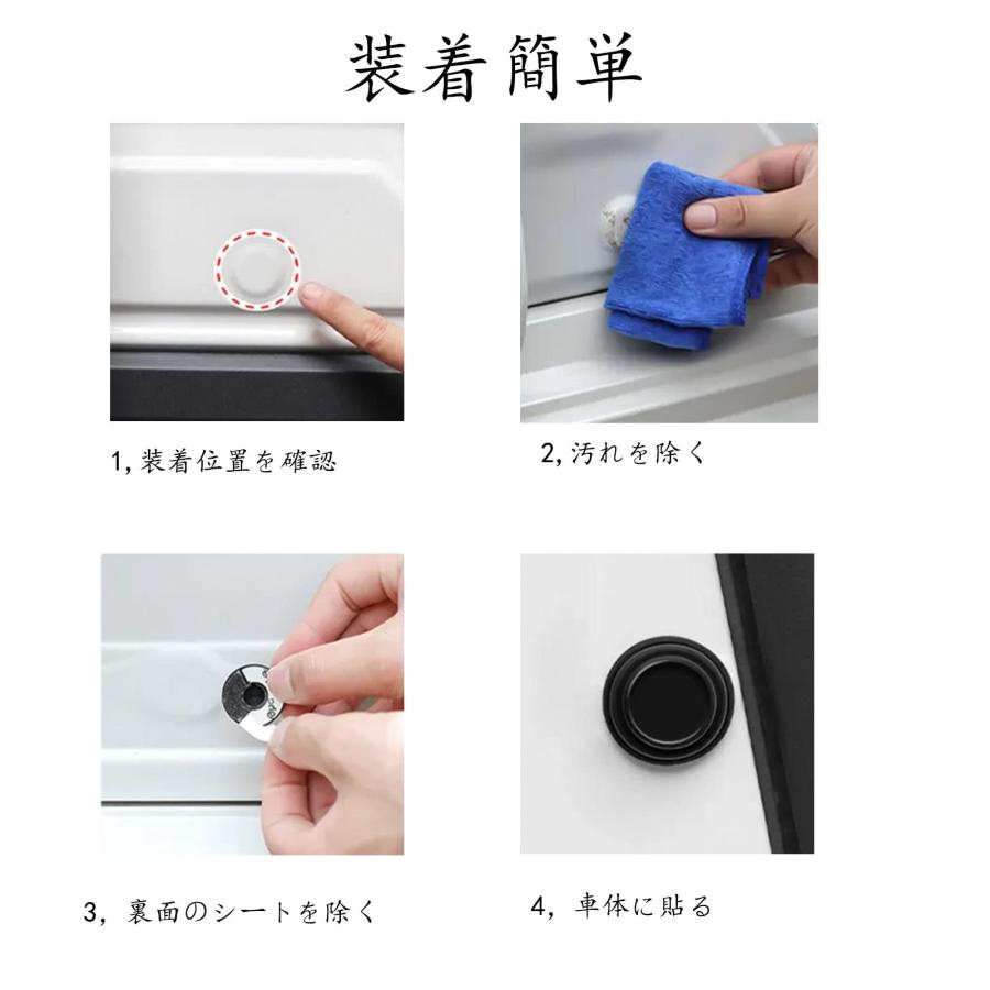 BAIYIUER ドア遮音ショックアブソーバー ダイハツ ロッキー （R1.11~) ミライース 「LA350S」 (H29.5~) 新型タント/タントカスタム 4代目（LA : 三月ストア ...