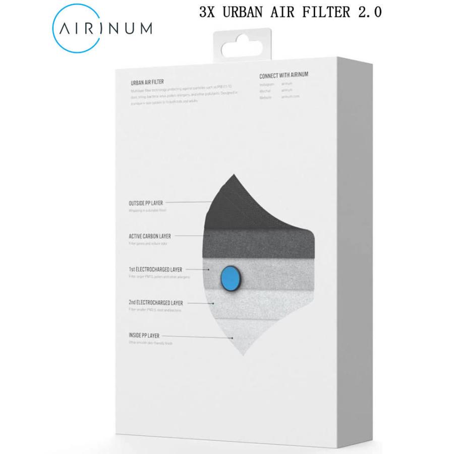 Airinum(エリナム) 3X URBAN AIR FILTER 2.0 Urban Air Mask 用 アーバン エアー マスク ...