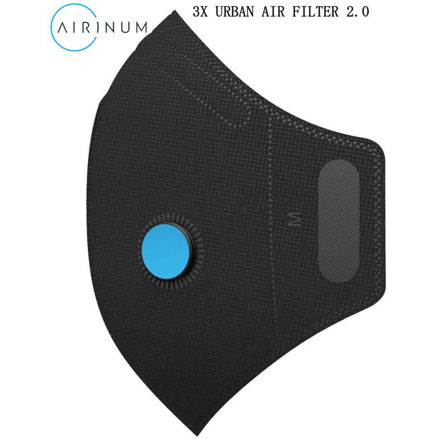 Airinum(エリナム) 3X URBAN AIR FILTER 2.0 Urban Air Mask 用 アーバン エアー マスク ...
