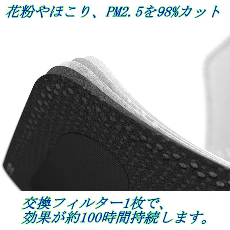Airinum(エリナム) 3X URBAN AIR FILTER 2.0 Urban Air Mask 用 アーバン エアー マスク ...