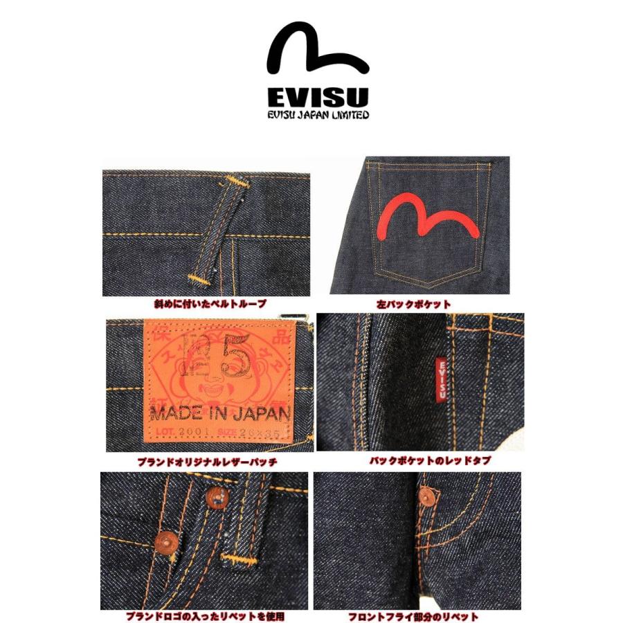 EVISU JEANS ストレートジーンズ LOT.EGD-2001-5RXX (紅白カモメ EVISU JEANS ストレートジーンズ LOT.EGD-2001-5RXX (紅白カモメ