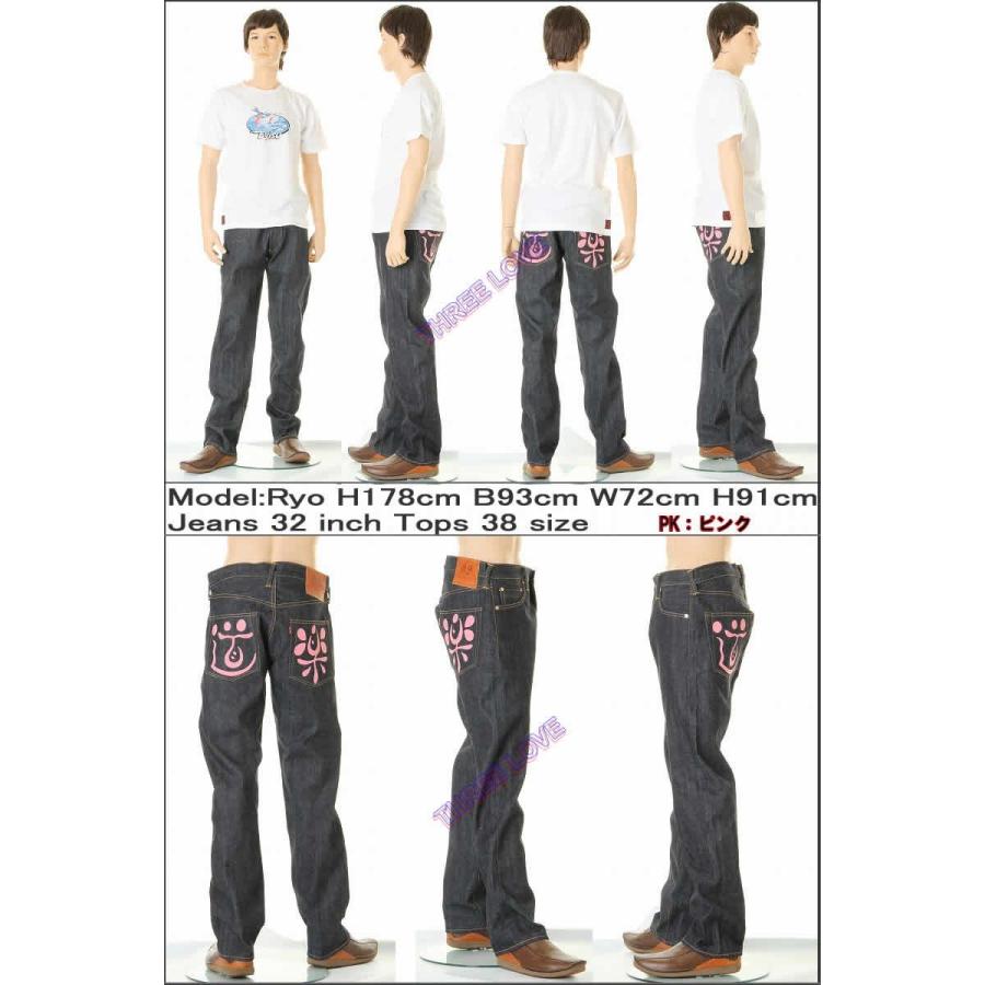 EVISU エヴィスジーンズ 道楽 No2 2000 レギュラーフィット EVISU エヴィスジーンズ 道楽 No2 2000 レギュラーフィット
