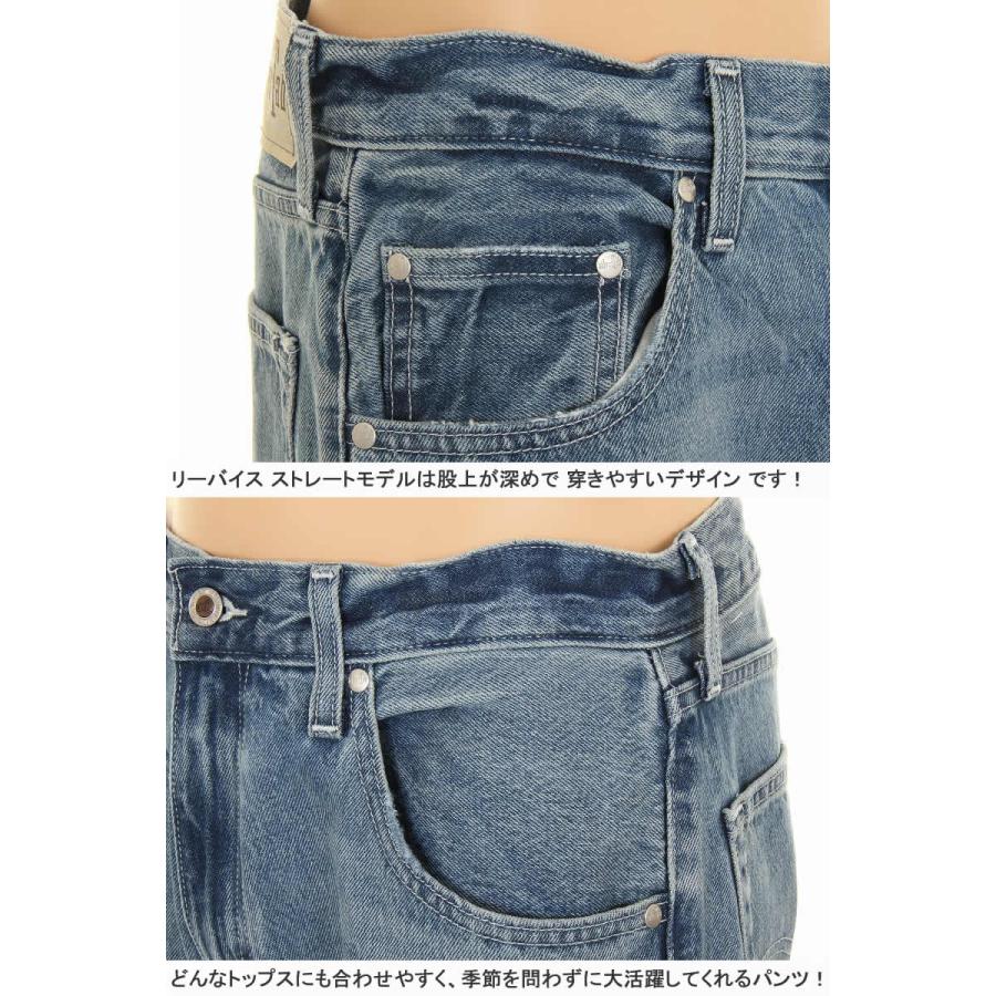 Levi's A3666-0002-0000 STRAIGHT JEANS リーバイス シルバータブ ストレート デニム ジーンズ MID ...
