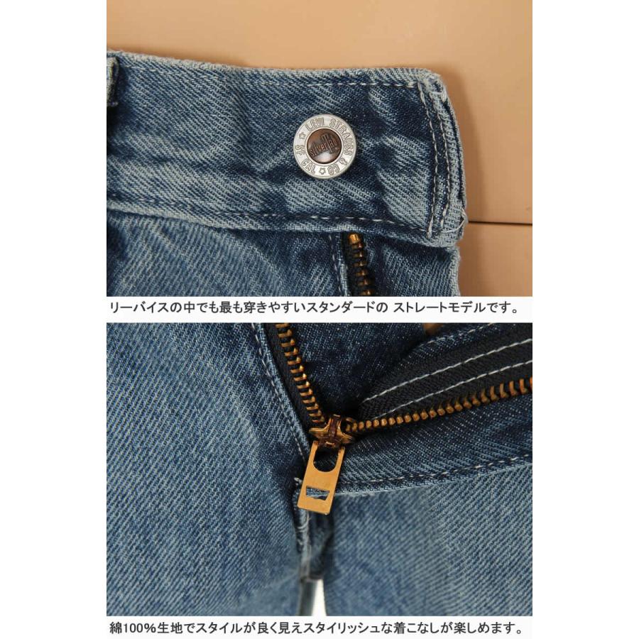Levi's A3666-0002-0000 STRAIGHT JEANS リーバイス シルバータブ ストレート デニム ジーンズ MID ...