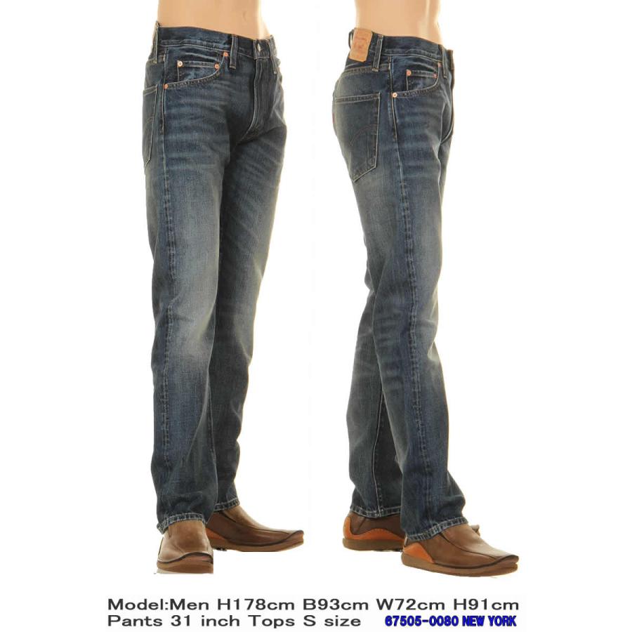 Levi's LEVI'S VINTAGE CLOTHING 67505-0080 1967年モデル Levi's LEVI'S VINTAGE CLOTHING 67505-0080 1967年モデル